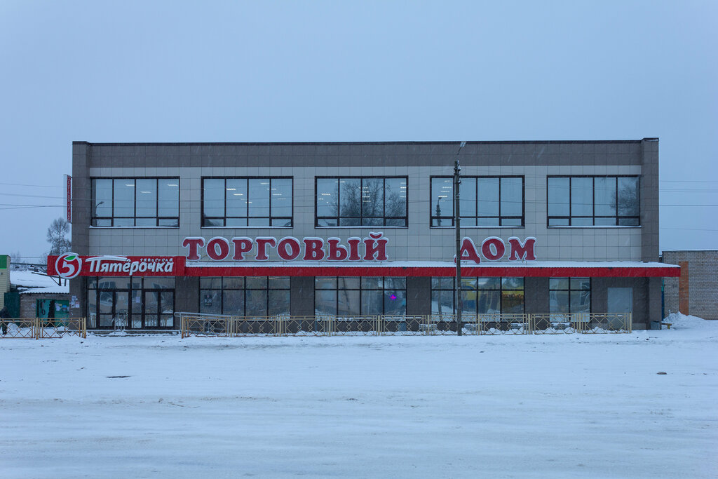 Süpermarket Pyatyorochka, Dno, foto