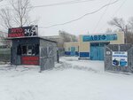 Auto Shop (Ūlytau oblysy, Satpayev), akümülatör ve şarj cihazları  Setbayev'den (Satpayev'den)