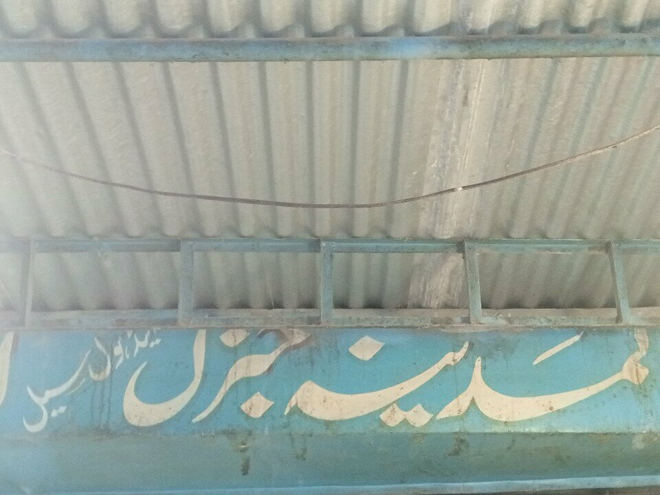 Market Madina General Store, Karaçi, foto