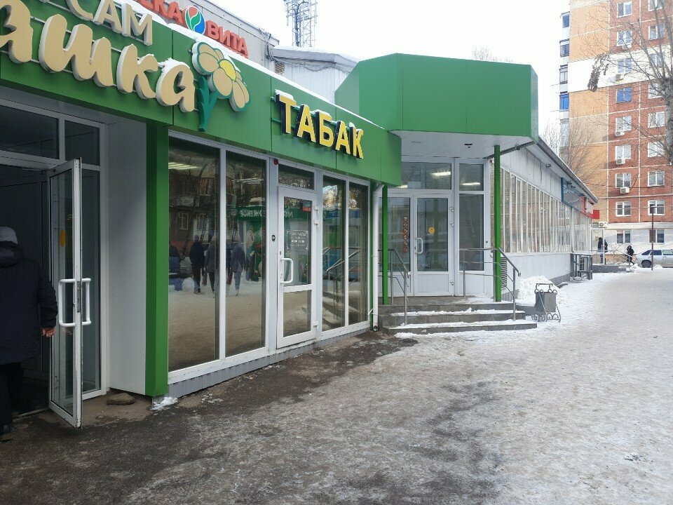 Tütün, sigara mağazaları Табак, Saratov, foto