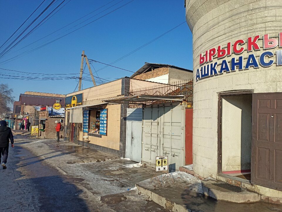 Ev temizlik ürünleri ЛиЛи, Bişkek, foto