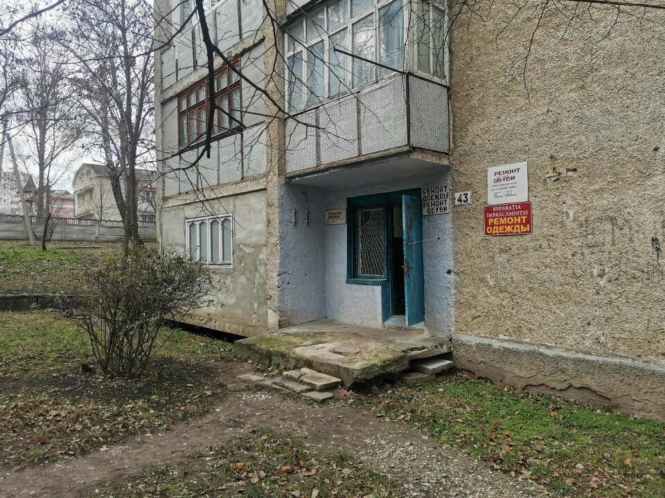 Kıyafet tamiri Ремонт, Beltsi, foto