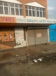Supremacy Auto Spares (Lusaka, Matero, Panganani Road, 1668), otomobil yedek parçaları  Zambiya'dan