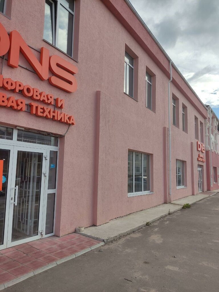 Elektronik eşya mağazaları DNS, Vetluga, foto