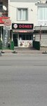 Ceylan Döner (Konya, Selçuklu, Ziya Ulhak Cad., 72), restoran  Konya'dan