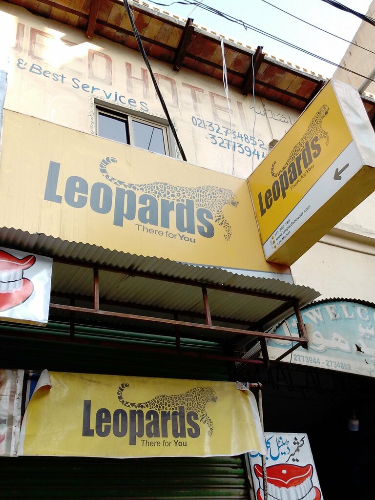 Lojistik firmaları Leopard, Karaçi, foto