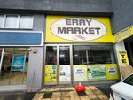 Eray Market (Macun Mah., 184. Cad., No:93M, Yenimahalle, Ankara), market  Ankara'dan