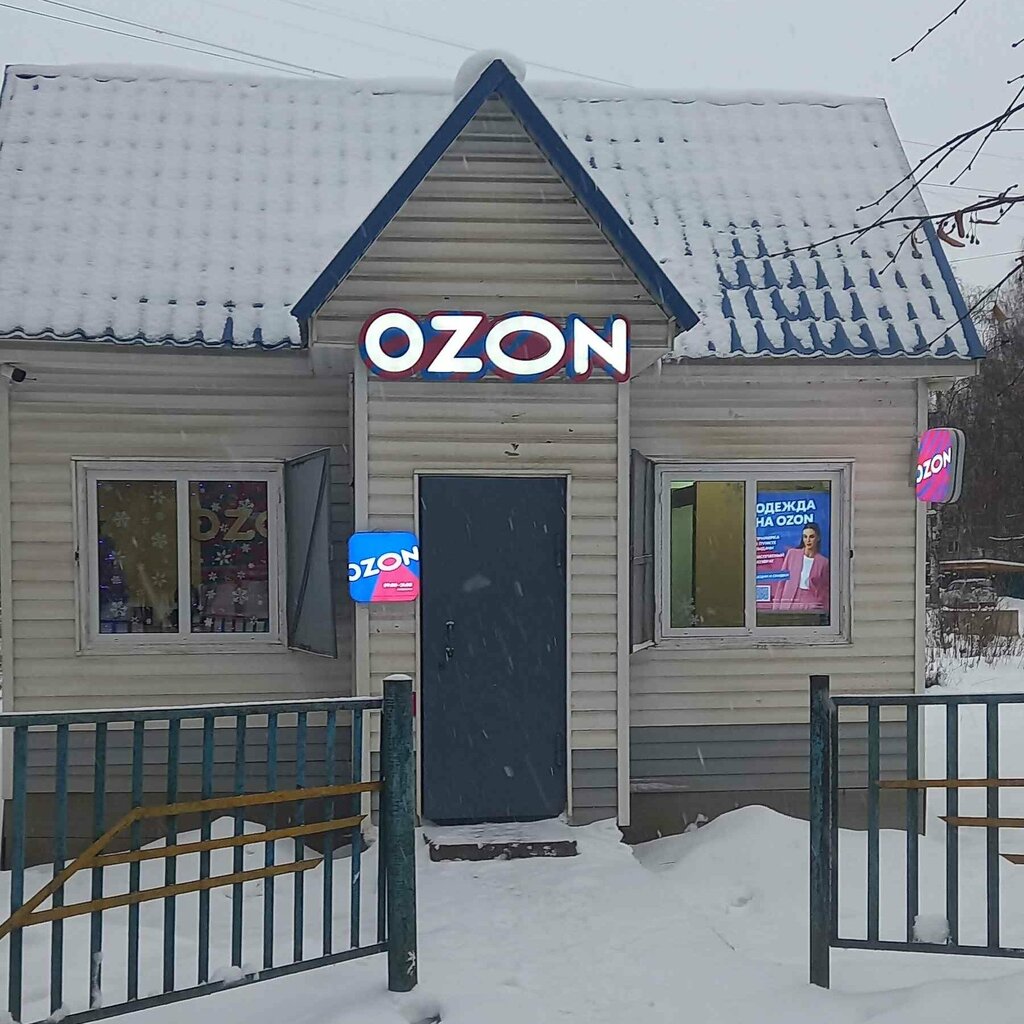 Teslimat noktası Ozon, Staraya Russa, foto