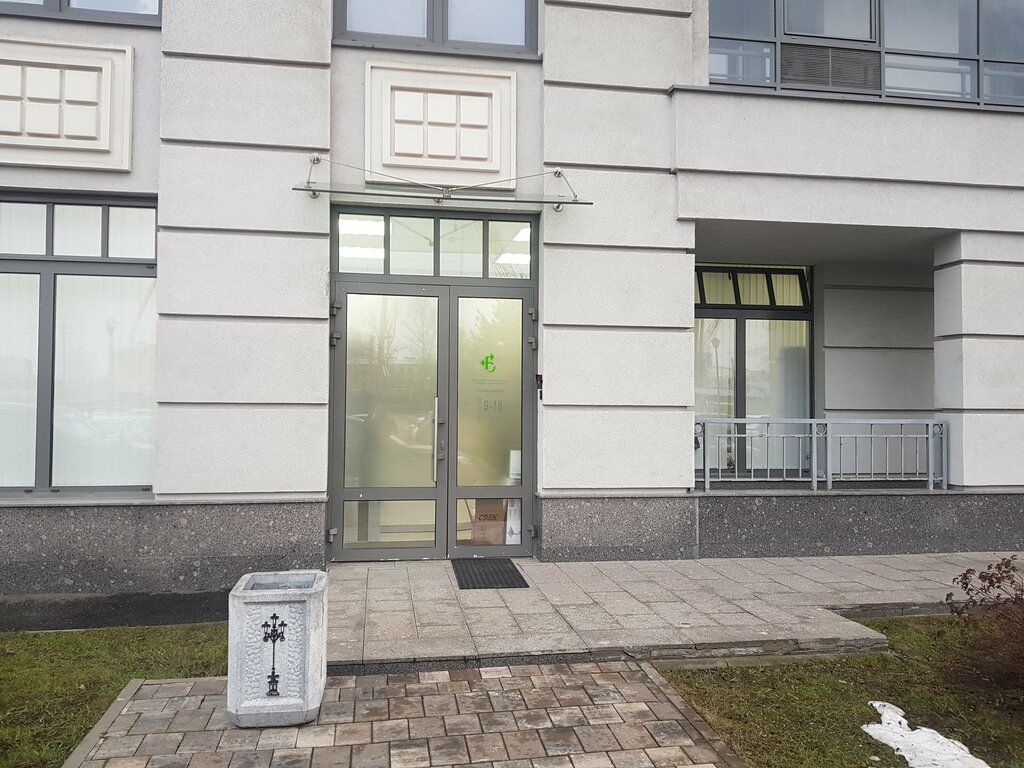 Ürün ve hizmet belgelendirme firmaları Циэс Безопасность, Saint‑Petersburg, foto