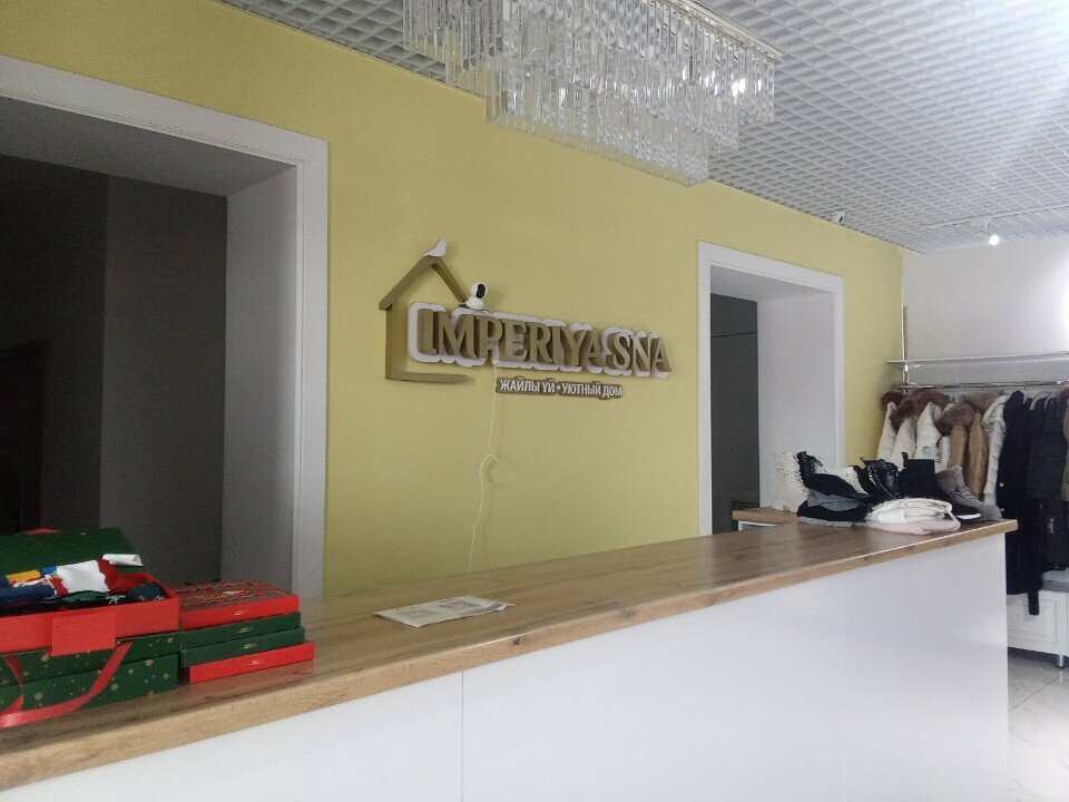 Giyim mağazası Empire of Sleep, Setbayev (Satpayev), foto