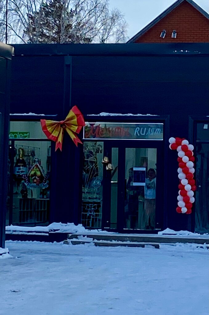 Hediyelik eşya mağazaları Мечты RUлят, Birsk, foto