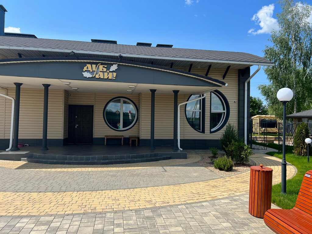 Hamamlar ДубАй, Orlovskaya oblastı, foto