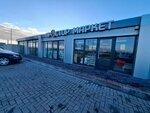 Просто маркет (Kaliningrad Region, Guryevskiy munitsipalny okrug, posyolok Maloye Isakovo), spor beslenme  Kaliningradskaya oblastından