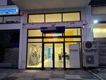 Focus Medical ve Dijital Grup (Güvenevler Mah., 29023 Nolu Cad., No:2BA, Şehitkamil, Gaziantep), medikal cihaz firmaları  Gaziantep'ten