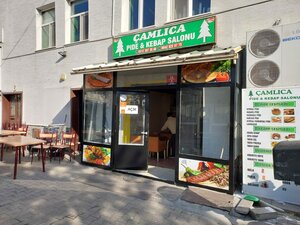 Çamlıca Pide ve Kebap Salonu (Ankara, Yenimahalle, Çamlıca Mah., 128. Cad., 16B), restoran  Ankara'dan