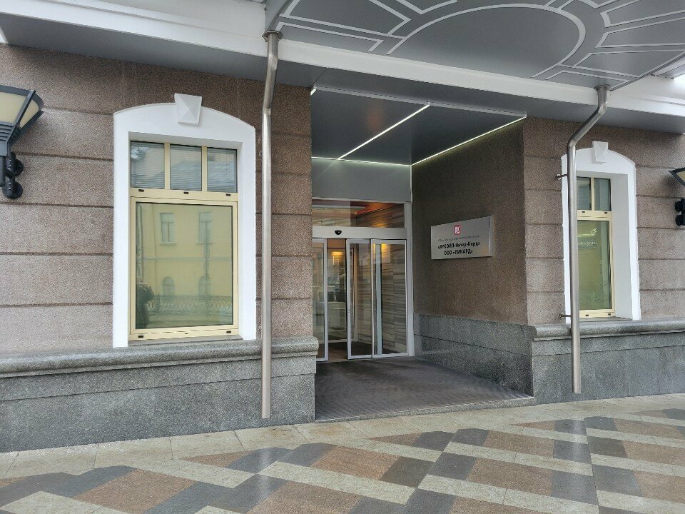 Petrol ve gaz firması Лукойл-Интер-Кард, Moskova, foto