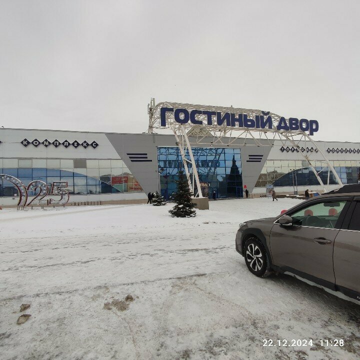 Sinemalar SkyCinema, зал № 4, Magnitogorsk, foto