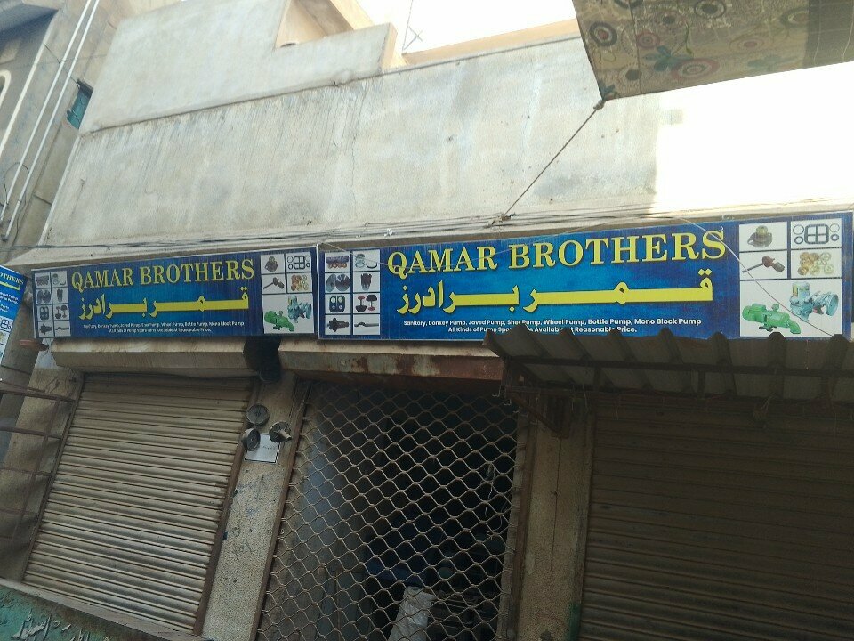 Soba, şömine Qamar brother, Karaçi, foto