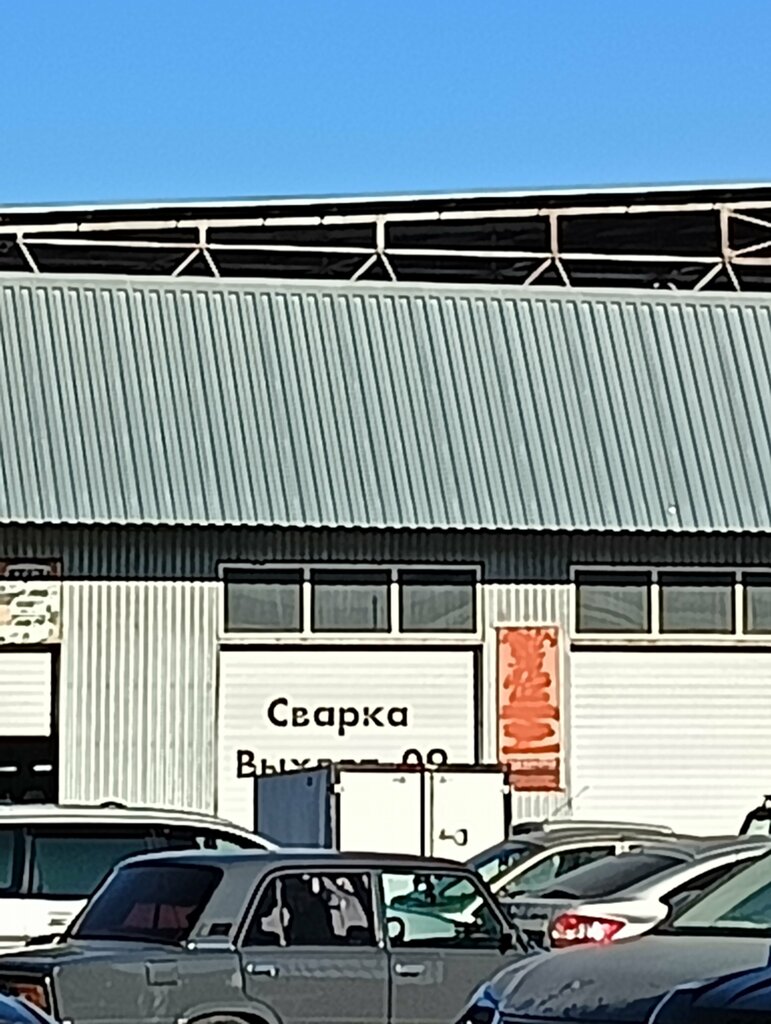 Kaynak işleri Vihlop_09, Cherkessk, foto