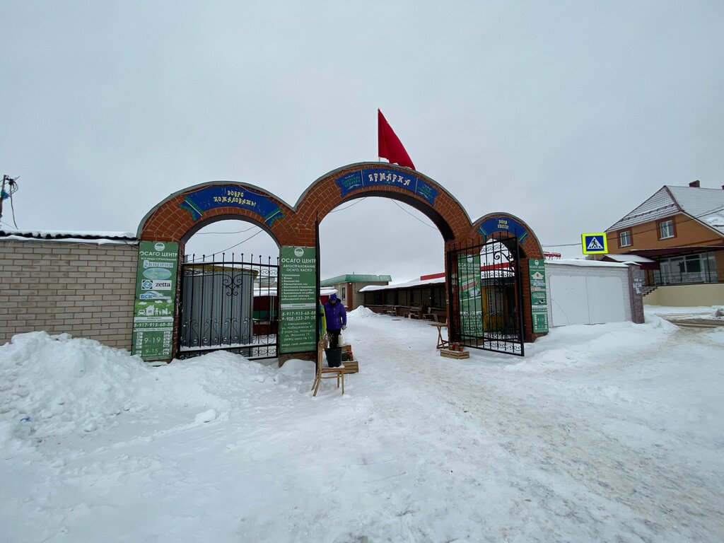 Gıda pazarı Чулман, Mendeleyevsk, foto