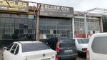 Elden Oto Kaporta & Boya (Konya, Selçuklu, Horozluhan Mah., Kayaeli Sok., 25), oto kaporta  Konya'dan