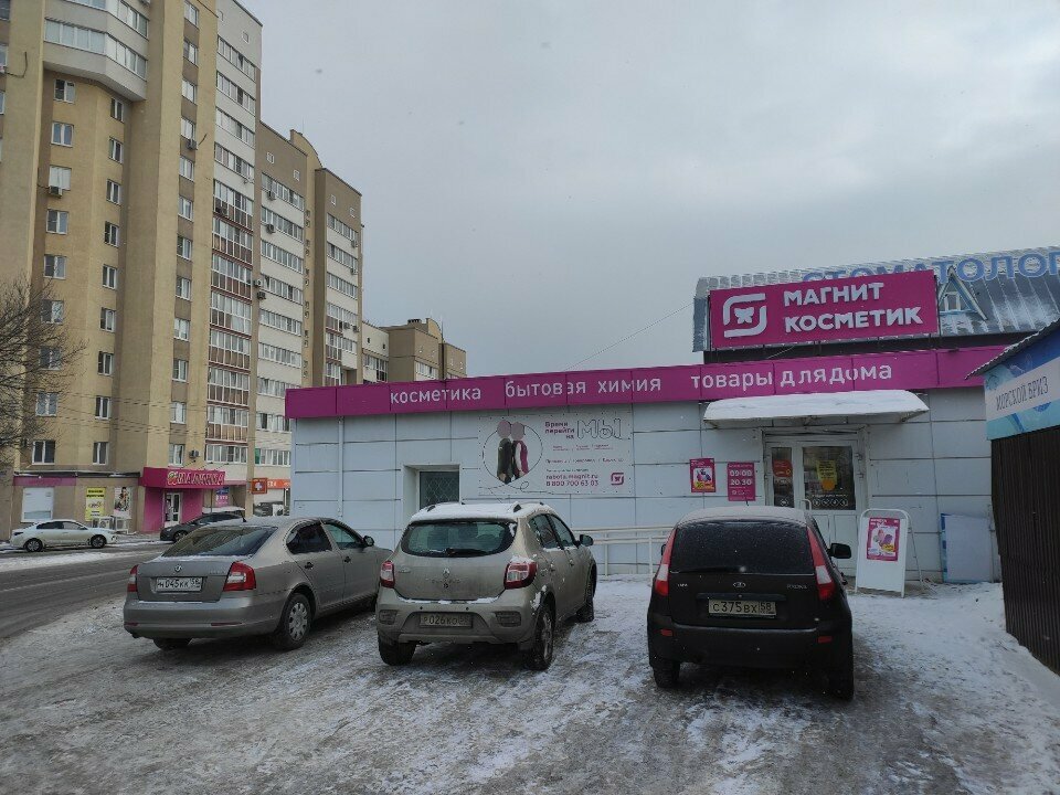 Teslimat noktası Магнит Маркет, Penza, foto