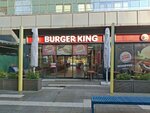 Burger King (Cevizli Mah. Zuhal Cad. Ritim İstanbul AVM Maltepe,İstanbul,Turkiye), fast food  İstanbul'dan