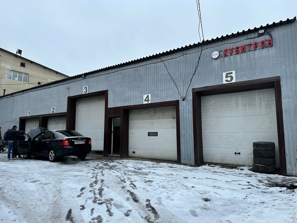 Teslimat noktası Кубитрон, Himki, foto