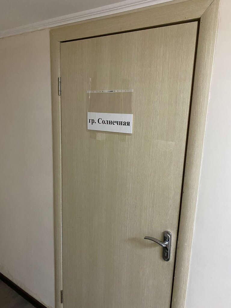 Sivil toplum kuruluşları Narcotics Anonymous, Samara, foto