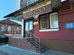 Laguna (ulitsa Gikalo No:21), kozmetoloji, kozmetik salonları  Vladikavkaz'dan