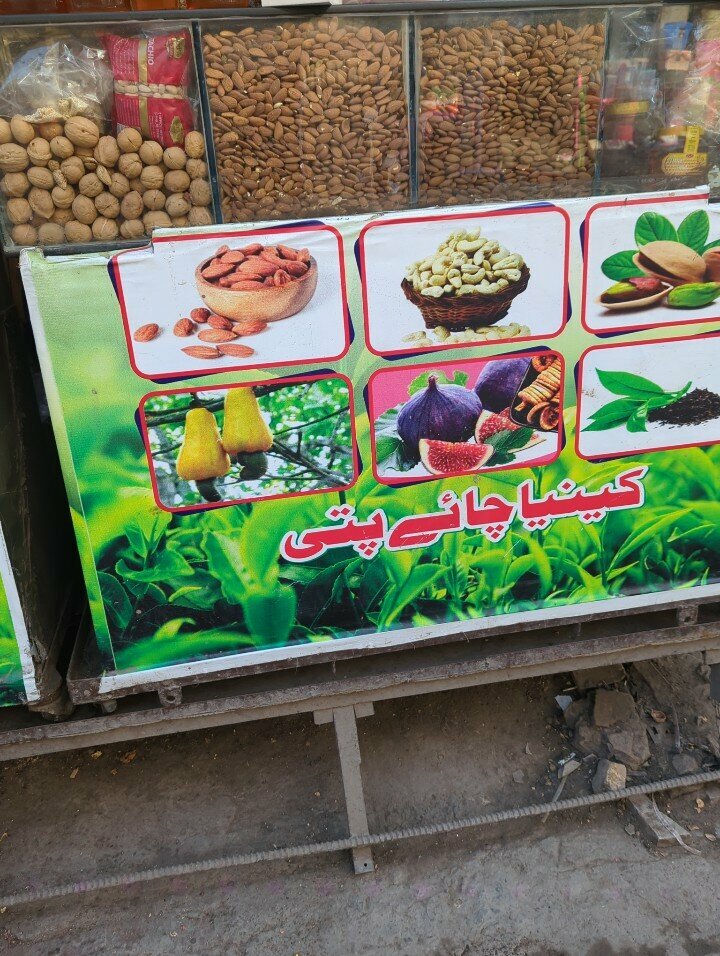 Al götür çay Peshawar kahioa shop, Lahor, foto