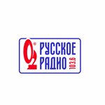 Русское радио 103, 6 (prospekt Syuyumbike No:57А), radyolar  Naberejniye Çelny'den (Yar Çallı'dan)