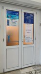 Tsentr PremiumKonsalt (Novo-Sadovaya Street No:106к155), danışmanlık hizmetleri  Samara'dan