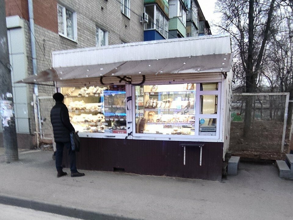 Ekmek fırını Новоподклетинский хлебозавод, Voronej, foto