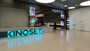 Kinoset (ulitsa Admirala Kruzenshterna No:4, Krasnodar), sinemalar  Krasnodar'dan