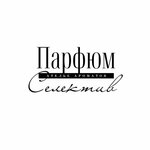Parfum Selective (Krasnoznamenskaya Street No:9, Volgograd), kozmetik ve parfümeri mağazaları  Volgograd'dan