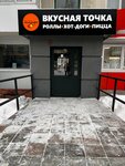 Вкусная точка (ulitsa Lenina No:17А), kafe  Severouralsk'tan
