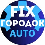 Автомир (Nevelskoye shosse No:18), otomobil yedek parçaları  Gorodok'tan