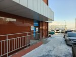 Ваша бухгалтерия (ulitsa Pushkina No:25), muhasebeciler  Irkutsk'tan