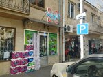 Oval Plastic (Mkhitar Gosh Street No:2/8Ա), tek kullanımlık mutfak gereçleri  Vanadzor'dan