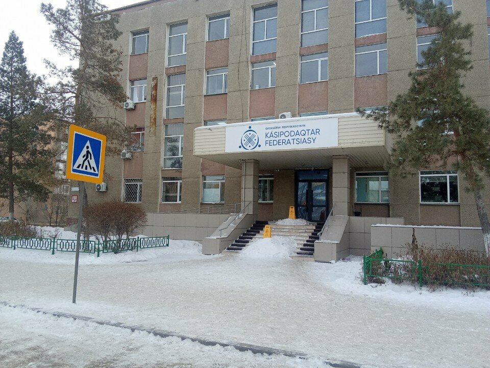 Güvenlik firmaları Gladius Security, Jezkazgan, foto