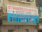 St Shakeel tiles (Service Road No:R191, Buffer Zone, Sector 15-B), seramik fayans  Karaçi'den