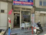Sermak Makine ve Talaşlı İmalat Atölyesi (İzmir, Bornova, Erzene Mah., 13 Sok., 12), makina mühendisliği firmaları  İzmir'den