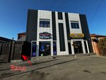 Love Bikini (ulitsa Engelsa No:82), epilasyon  Bataysk'tan