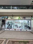 Madero Pets (Trinidad Guevara No:387), petshop  Buenos Aires'ten
