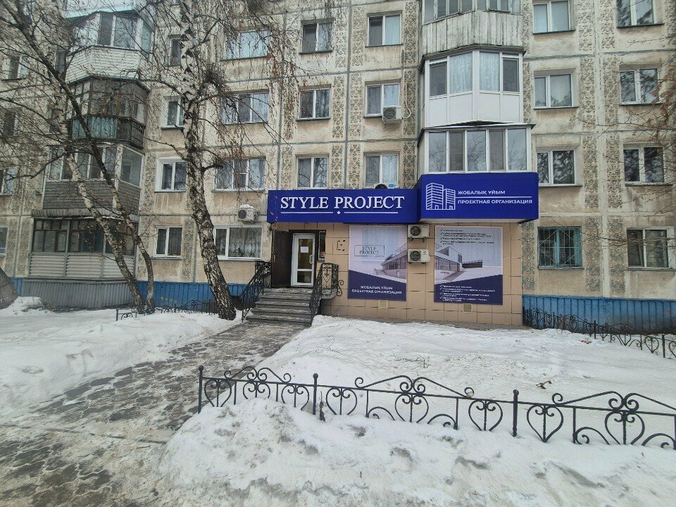 Proje enstitüleri, kurumları Style project, Petropavl (Petropavlovsk), foto