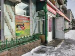Chistyi kover (Sevastopol street No:18), çamaşırhaneler  Semey'den