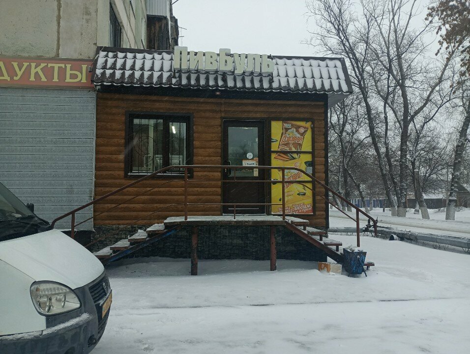 Bira dükkanı Pivbul, Kostanay, foto