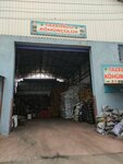 Tazeoğlu Kömürcülük (Sanayi Mah., 60098 Nolu Cad., No:43, Şehitkamil, Gaziantep), kömür firmaları  Gaziantep'ten