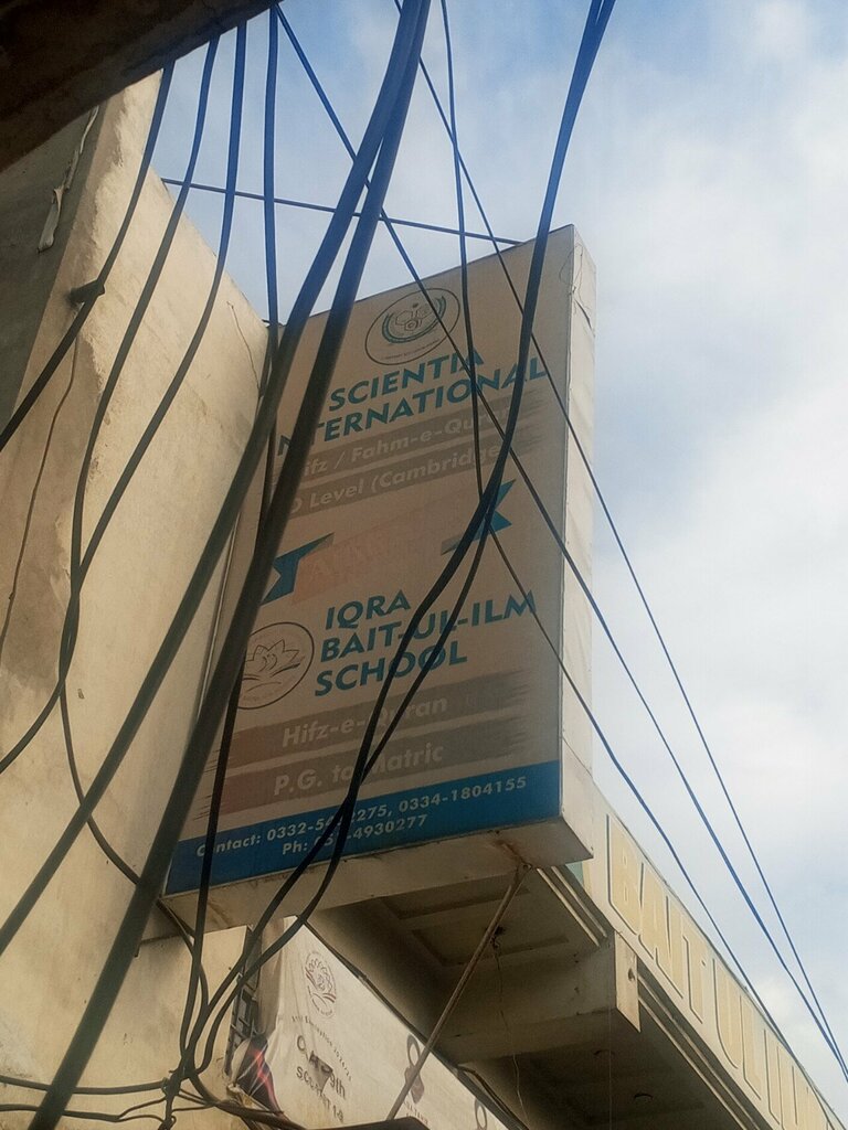 i̇lkokul Scienta International Iqra Bait-ul-ilam School, Rawalpindi, foto